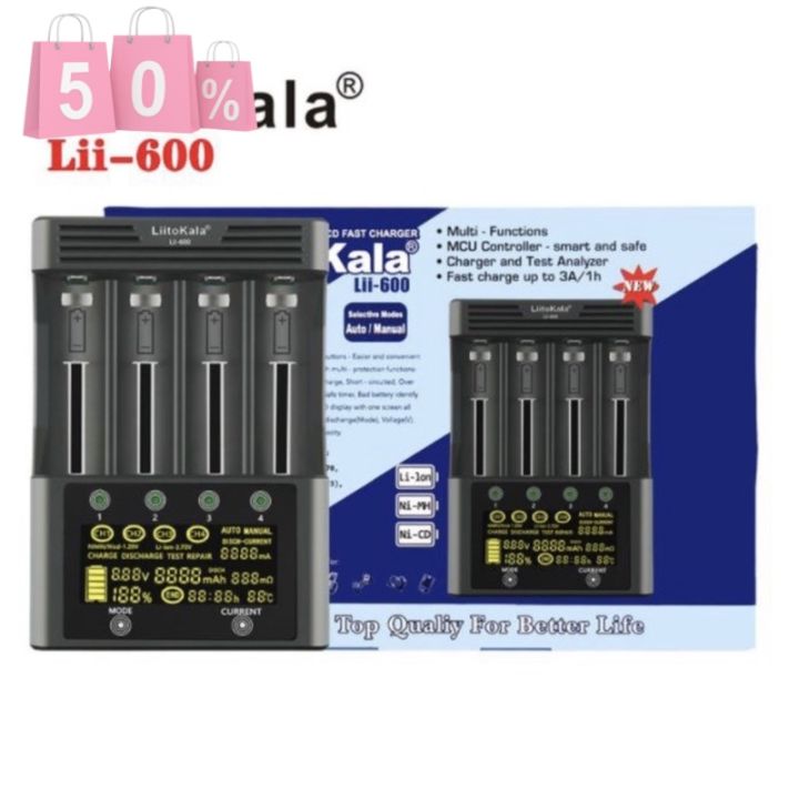 เครื่องชาร์จถ่านLiitokala Lii-600 ของแท้(แถมฟรีหัวชาร์จในรถ) รับประกัน ...