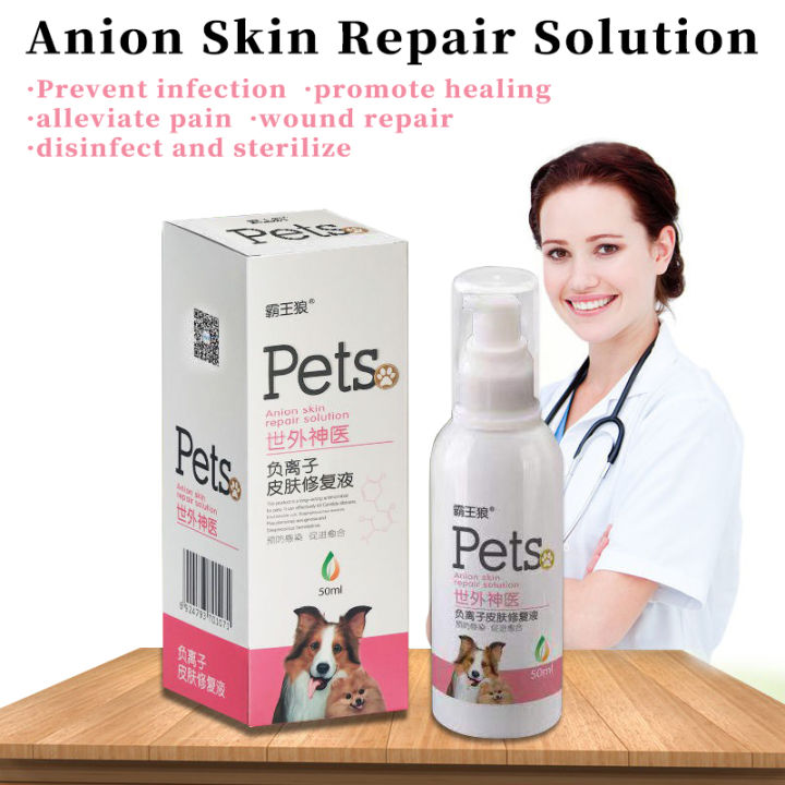 Doge.[Doctor recommended] Pet Healing Spray for Dogs and Cats, Wound ...