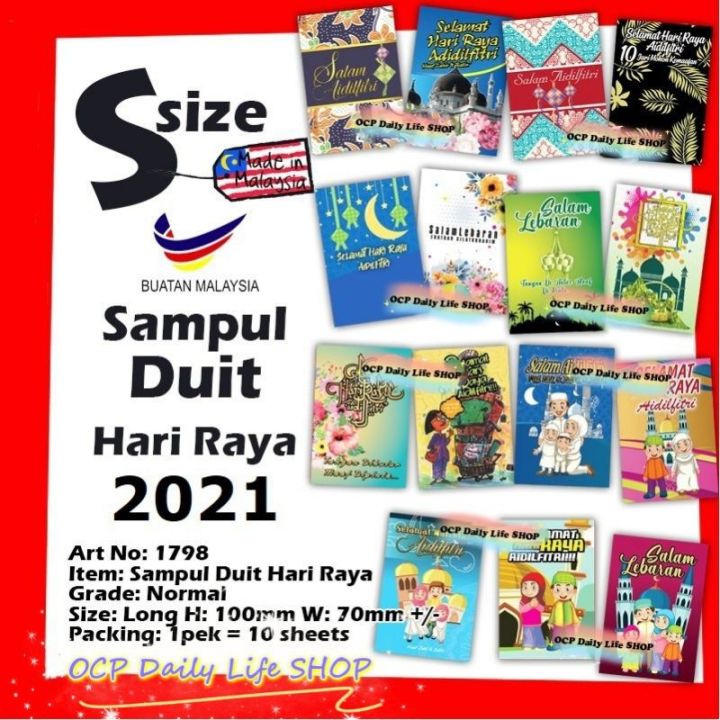 Sampul Duit Raya 2021 Selamat Hari Raya Ang Pao Bag Duit Raya Hari Raya ...