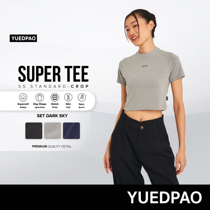Yuedpao (ใหม่ล่าสุด!!) เสื้อยืด Super Tee Crop Multi Function Set Dark Sky | Lazada.co.th