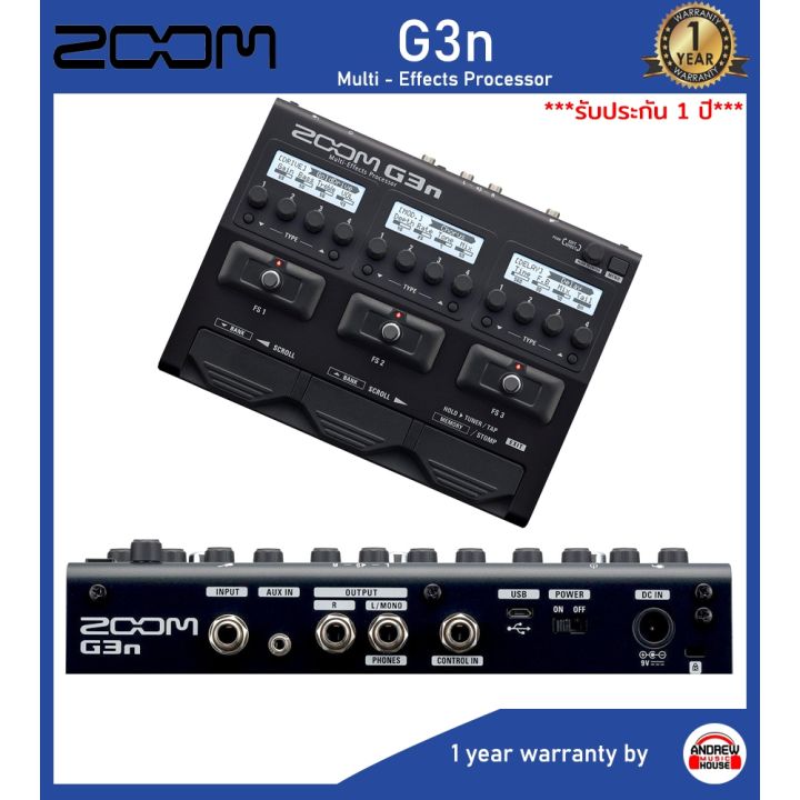 Zoom | G3N Multi-Effect seven effects and amp/cabinet models simultaneously ***ประกันจากศูนย์ 1 ...