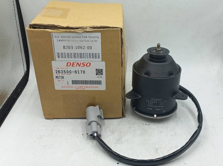 มอเตอร์พัดลมหม้อน้ำ Denso สำหรับรถ TOYOTA CAMRY แคมรี่ ACV30 ตัวขวา แบบ ...