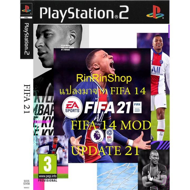 แผ่นเกมส์ FiFa 21 PS2 Playstation 2 คุณภาพสูง ราคาถูก | Lazada.co.th
