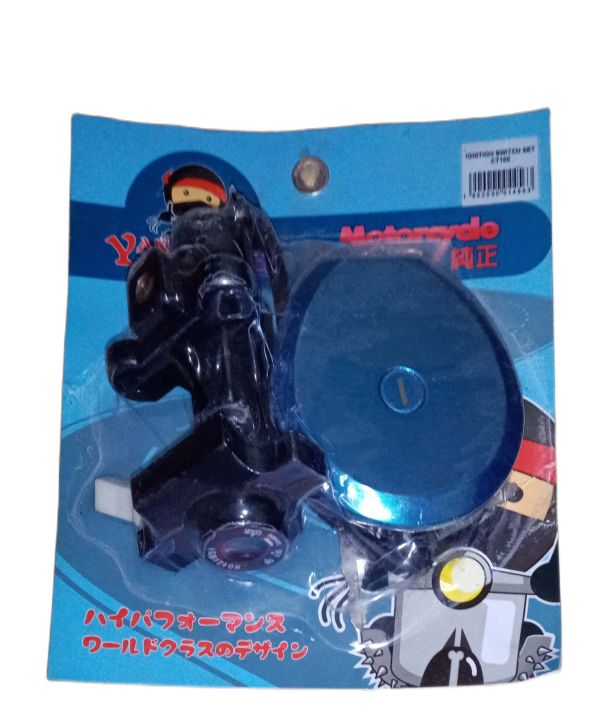 CT100 BAJAJ IGNITION SWITCH SET WITH KEY AND GAS TANK | Lazada PH