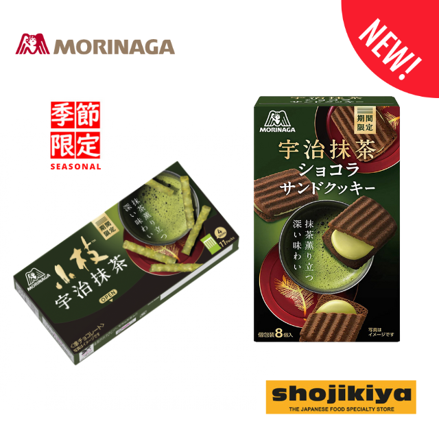 Morinaga Uji Matcha Series | Lazada