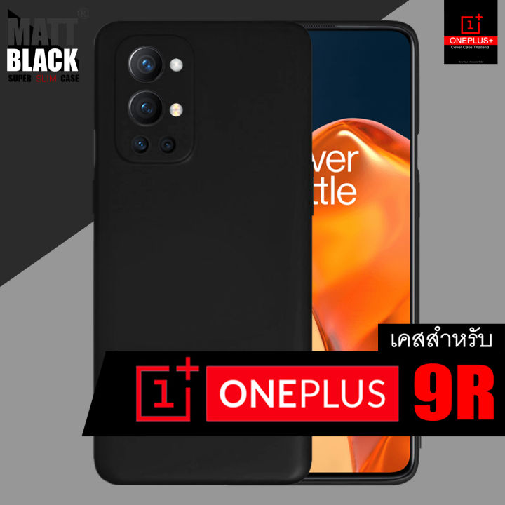 เคส Oneplus 9R :: Matt Black Super Slim Case | Lazada.co.th