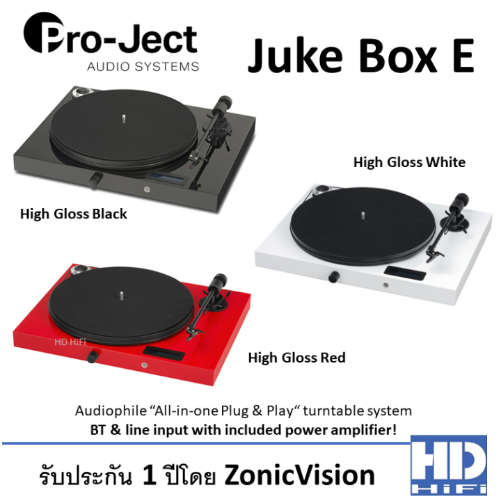 ProJect JukeBox E All-in-one Plug & Play turntable system | Lazada.co.th