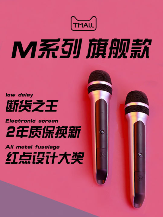 24-hour delivery Hisense TV K-song microphone microphone Hisense ...