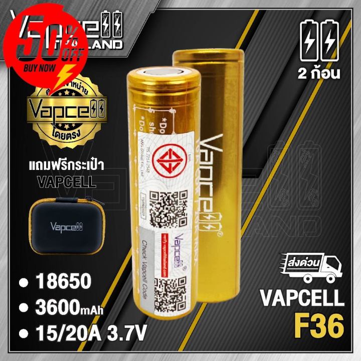 (แท้100%) ถ่านชาร์จ Vapcell 18650 F36 3600mAh 15A /20A (แถมปลอกถ่าน) (VapcellThailand) #ถ่าน ...