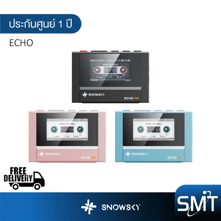 Snowsky รุ่น Echo Mini DAP เครื่องเล่นพกพา lossless | Lazada.co.th