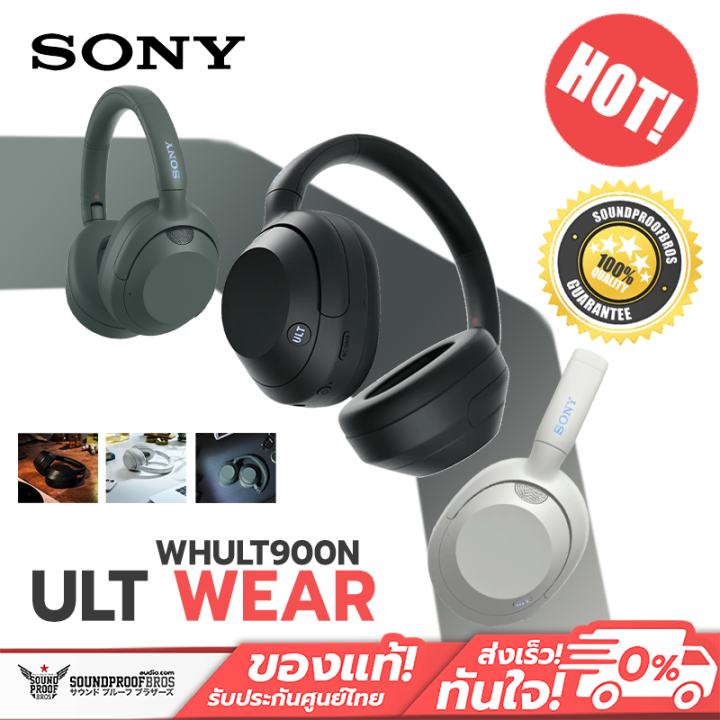 หูฟังครอบหู ULT POWER SOUND series | Sony - ULT WEAR WH-ULT900N Wireless Noise Canceling ...