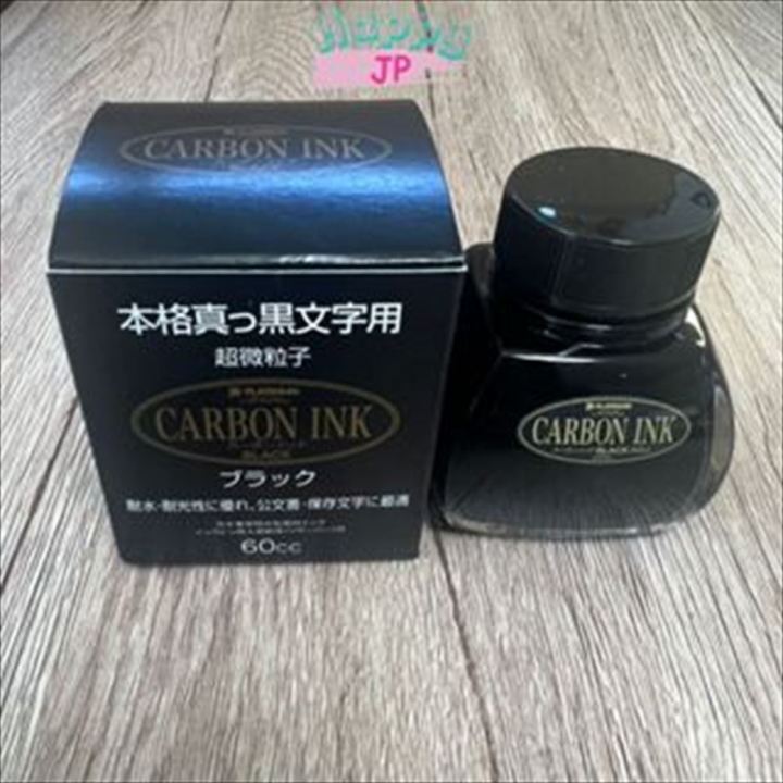 หมึกคาร์บอนแพลตตินัมสำหรับปากกาหัวแร้ง (รงควัตถุน้ำ) INKC-1500ดำ ...