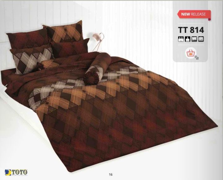 Toto โตโต้ ชุดผ้าปู+นวม (3.5/ 5/ 6ฟุต) ครบชุด รหัสสินค้า TT814 ลายสาน ลายเสื่อ สีแดง ส้ม ครีม ...