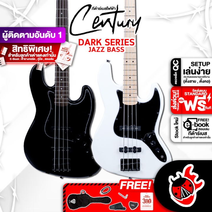 ทักแชทรับส่วนลด 125.- MAX เบสไฟฟ้า Century Dark Series Jazz Bass 4 สี Black White - Electric ...