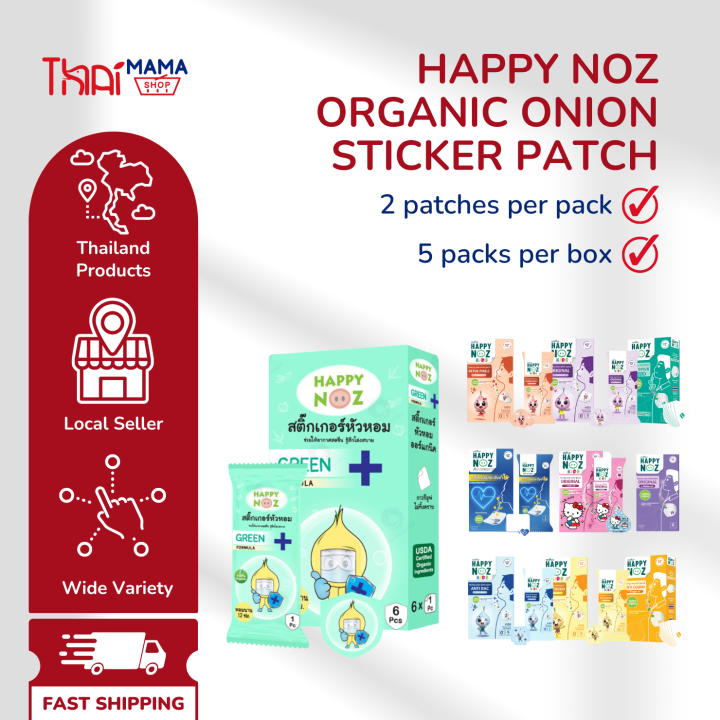 Happy Noz Organic Onion Sticker Patch x 6 Pcs and Nasal Congestion Relief Oil 10ml | Lazada ...