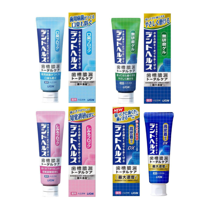 Lion Dent Health Medicated Toothpaste Bad Breath Block/Non Abrasive gel ...