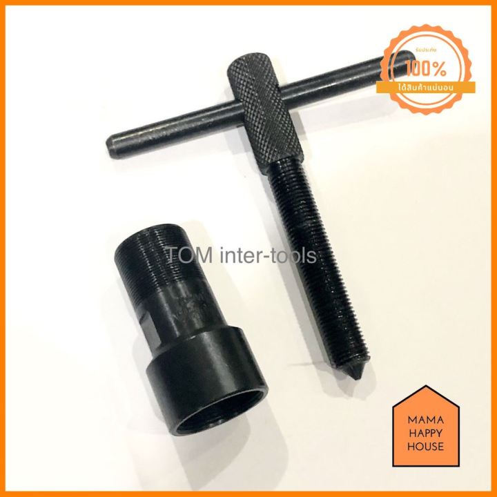 ดูดจานไฟ ZUMA ยามาฮ่า คาวาซากิ เวฟ110i 125i ดรีม110i ตัวดูดจานไฟ ดูดล้อ ...