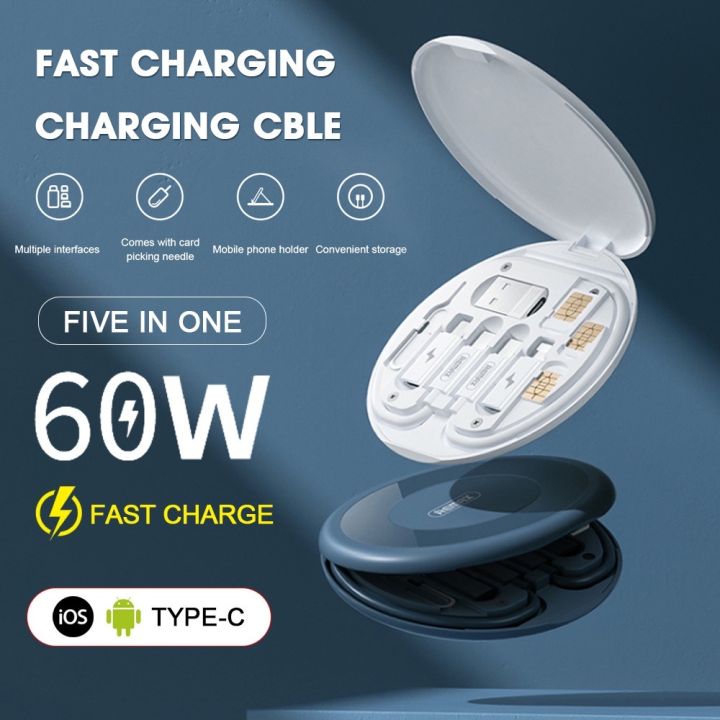 4 in 1 Multi-function Fast Charging Data Cable 60W Portable Storage Kit ...