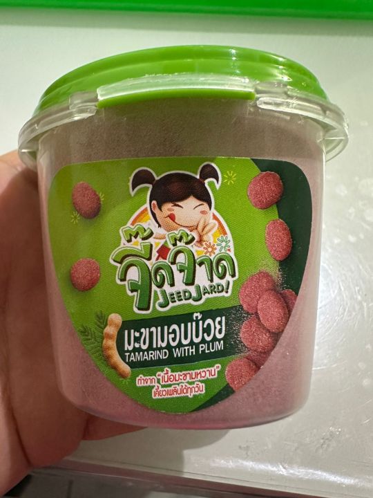 Ready stok cemilan permen Jeed Jard Candy Tamarind With Plum / Chewy ...