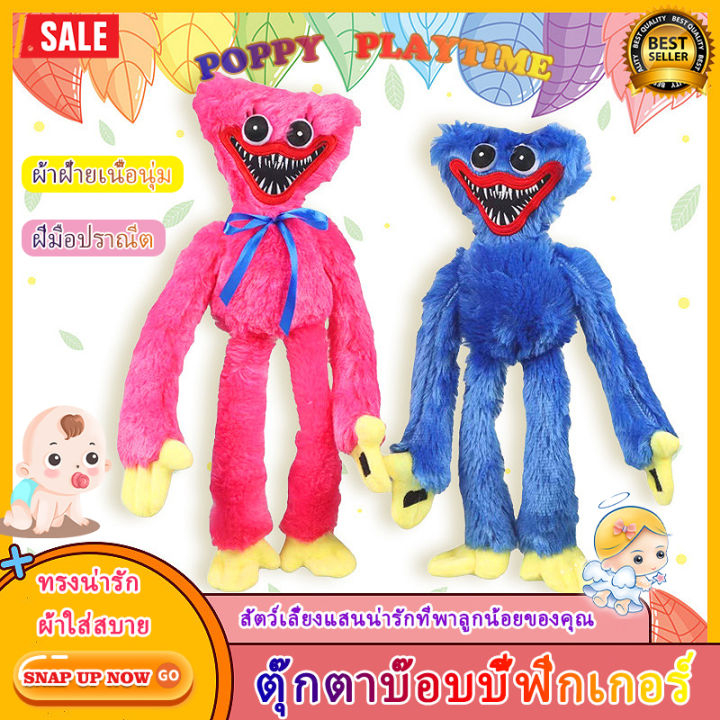 ðĢāļāļĢāđāļāļĄāļŠāđāļāļāđāļēðĪĄpoppy Playtime āļāļāļāđāļĨāđāļāļāļļāđāļāļāļē 20 40cm āļāļļāđāļāļāļēāļāļąāļ§āļĨāļ°āļāļĢāđāļāđāļāļĄ