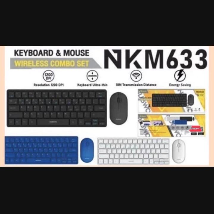 nkm633 keyboard mouse wireless combo set ชุดเมาศ์คีบอร์ดไร้สายnubwo ...