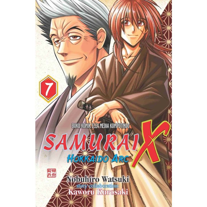 KOMIK SAMURAI X HOKKAIDO ARC VOL. 07 by NOBUHIRO WATSUKI | Lazada Indonesia