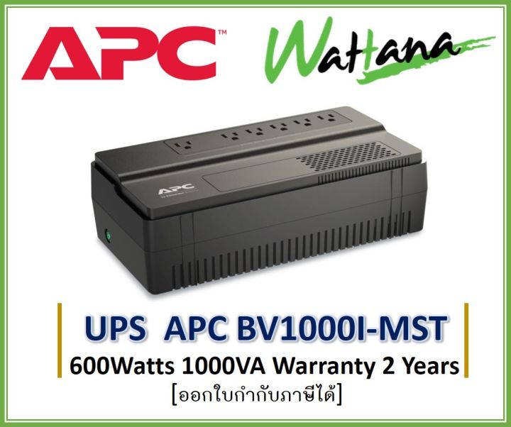 UPS APC Easy BV1000I-MST 1000VA/600Watts Universal Sockets 4 Outlet /2 Years Warranty Pick-Up ...