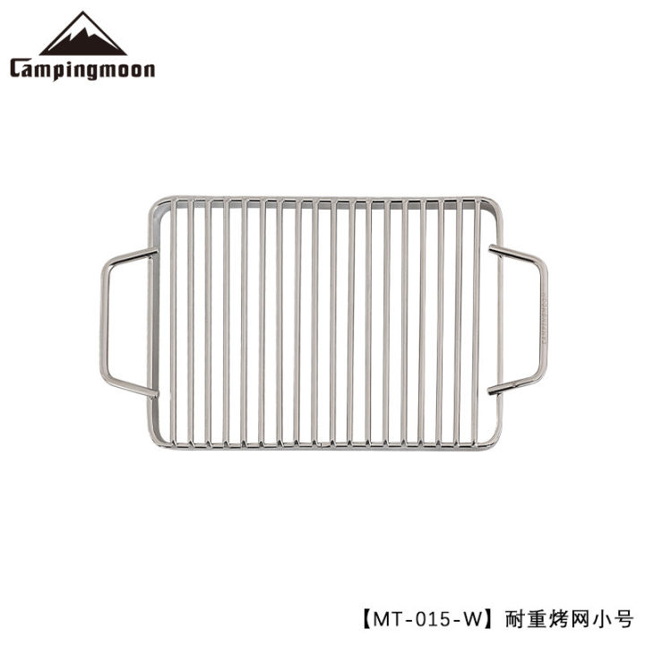 camping moon 304 Stainless Steel 9.6'' x 6.8'' Cooking Grill Grate Cooking Grid Cooking Grate B5 ...