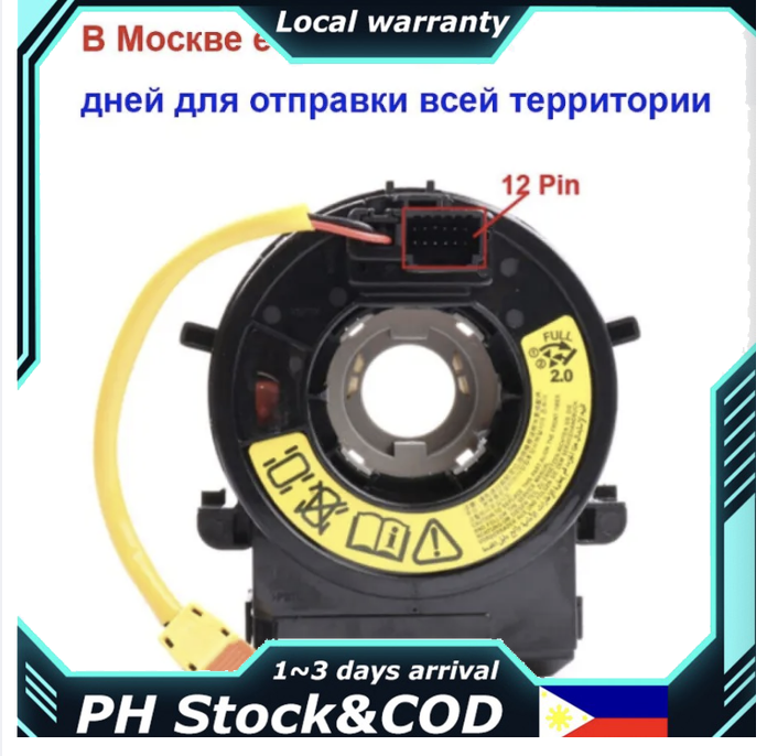 【Lightning delivery】93490-2W110 Car Air Bag Clock Spring Spiral Cable Assembly 12Pins For 2013 ...