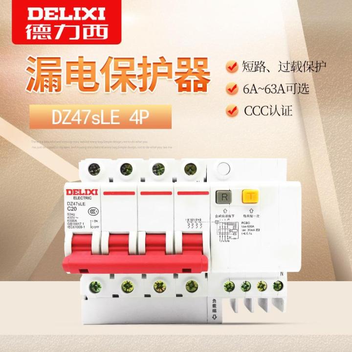 Delixi DZ47sLE 4P Earthรั่ววงจรBreaker 6A/10A/16A/20A/25A/32A/40A/63A | Lazada.co.th