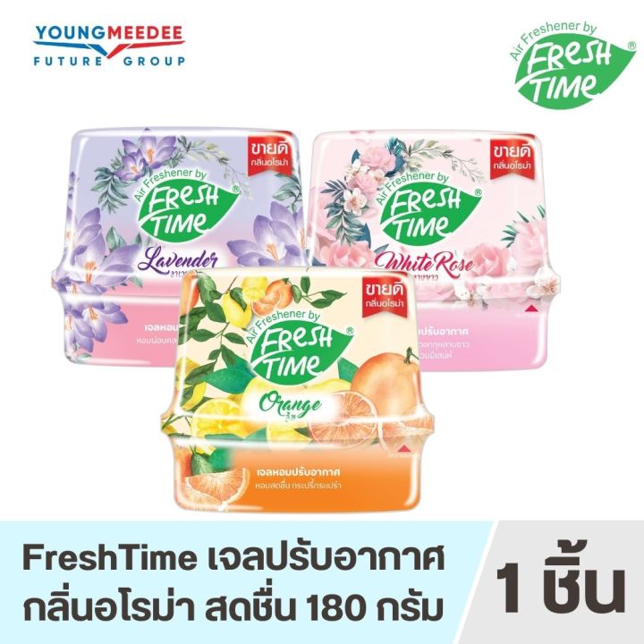 Fresh Time เจลหอมปรับอากาศ 180g | Lazada.co.th