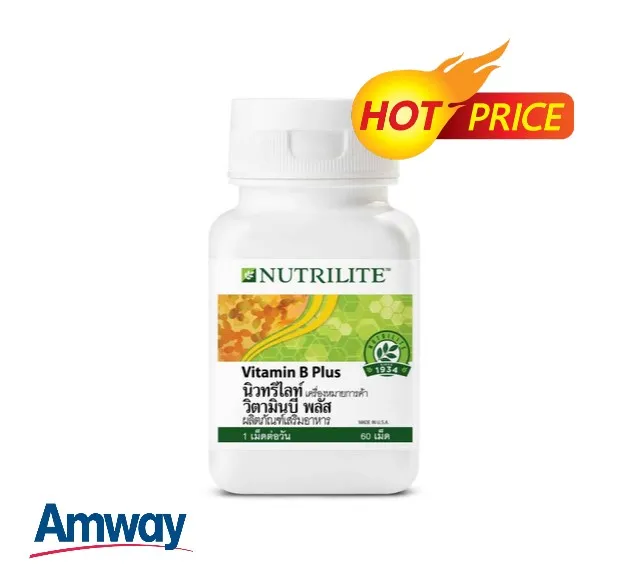 ***ของแท้ ลอตใหม่** 1 กระปุก รุ่นใหม่ Vitamin B Plus Amway แอมเวย์ ...