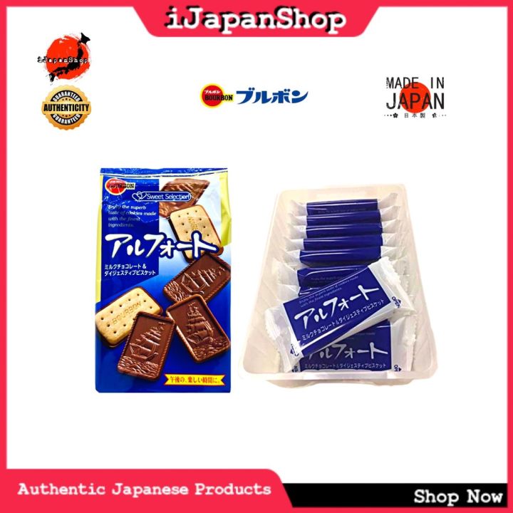 BOURBON ALFORT CHOCOLATE SHARING PACK | Lazada PH