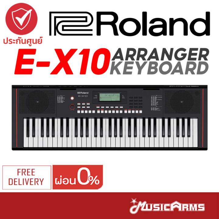 Roland E-X10 คีย์บอร์ด Roland E-X10 Arranger Keyboard / Roland EX10 | Lazada.co.th