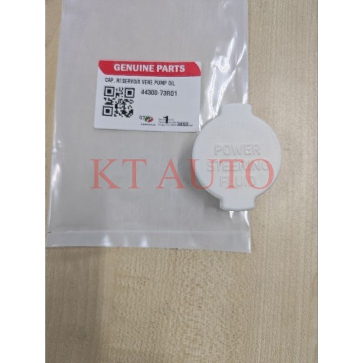 *Perodua Myvi 2005, Myvi Lagi Best Power Steering Oil Tank Cap Alza ...