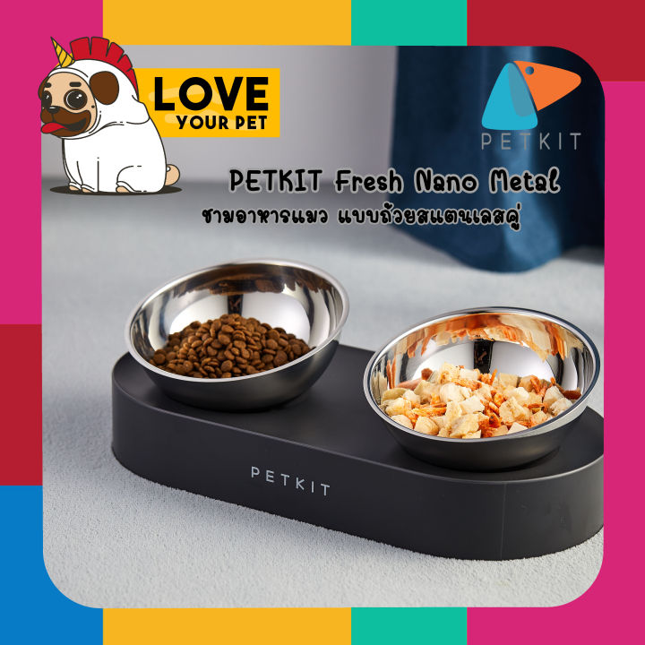 PETKIT FRESH NANO DOUBLE&DOUBLE METAL ชามใส่อาหารแมว สุนัข แบบปรับมุม ...