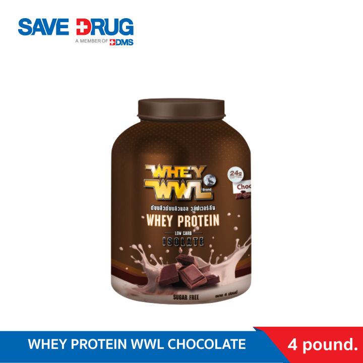 WHEY PROTEIN WWL CHOCOLATE 4 POUND | Lazada.co.th