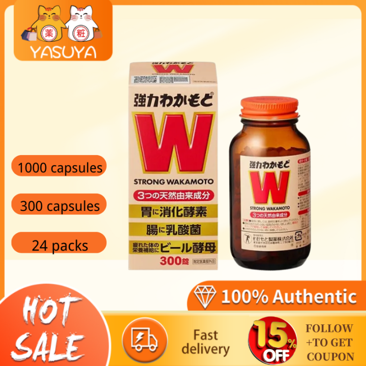 WAKAMOTO digestive gastrointestinal pill 300/1000 tablets 24 packs ...