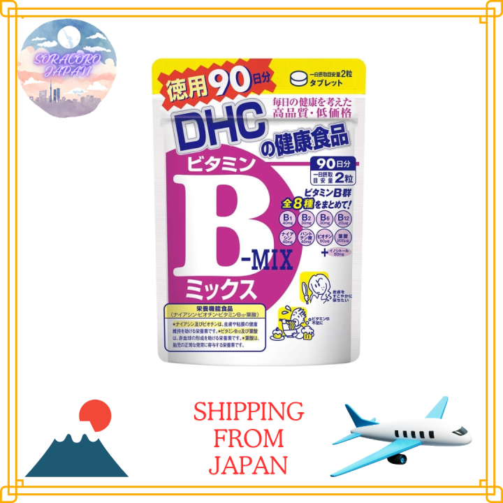 DHC Vitamin B Mix 90 days (180 tablets) | Lazada PH