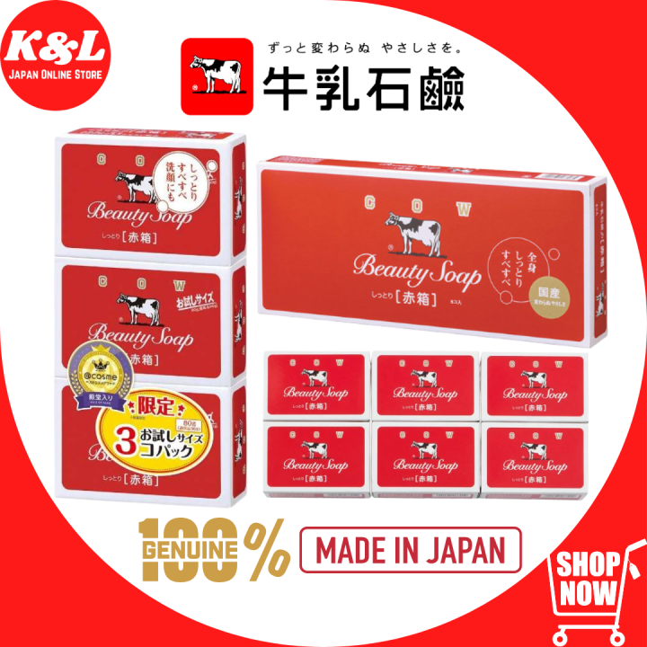 Cow Beauty Soap Red 90gx 6pcs. / 80g x 3pcs. (Made in Japan) | Lazada PH