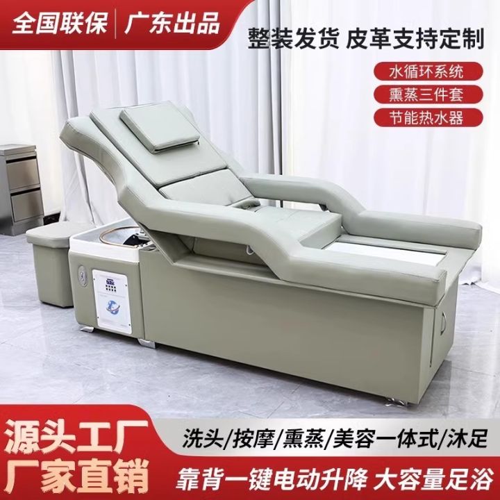 Electric Back Lifting Head Tpy Pedicure Foot Bath Sofa Integrated Bed ...
