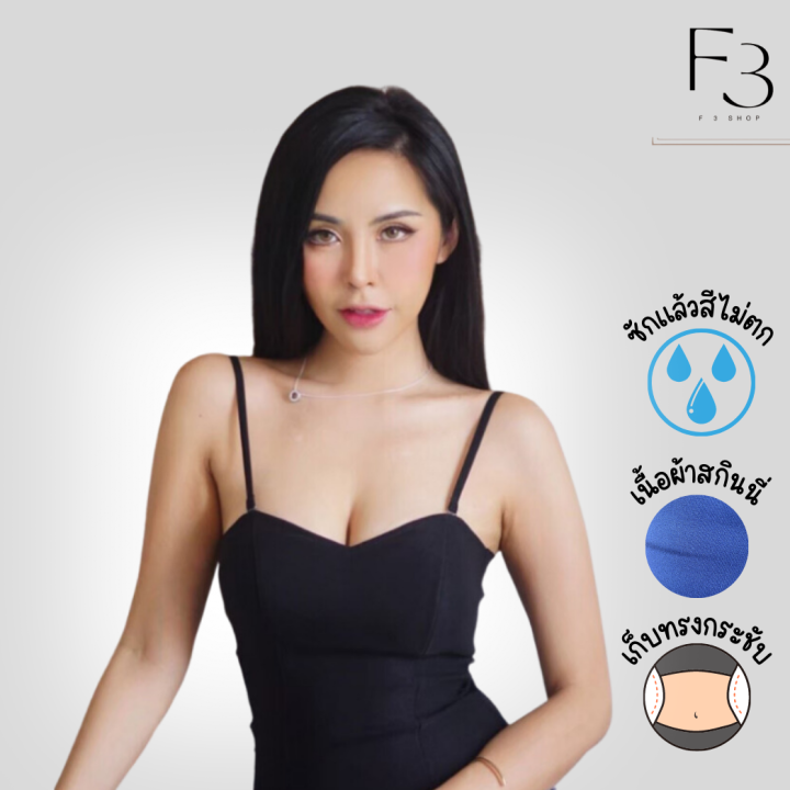 เกาะอกมีฟองน้ำดันนมผู้หญิงแน่นๆ แบรนด์ Narichii (นาริชชี่) รุ่น MP005 บราเกาะอกดันนมดันทรงอกชิด ...