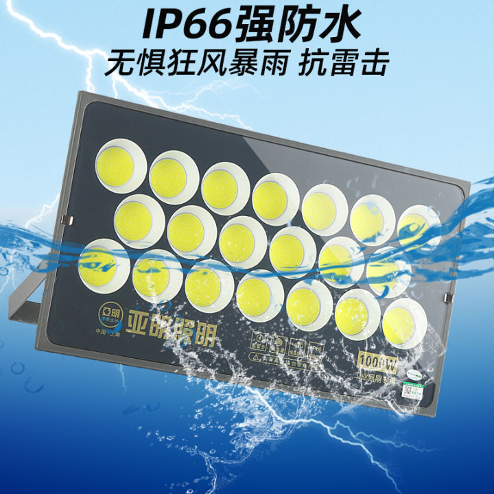 Yaming led floodlight waterproof 500W1000W outdoor tower crane lamp ...
