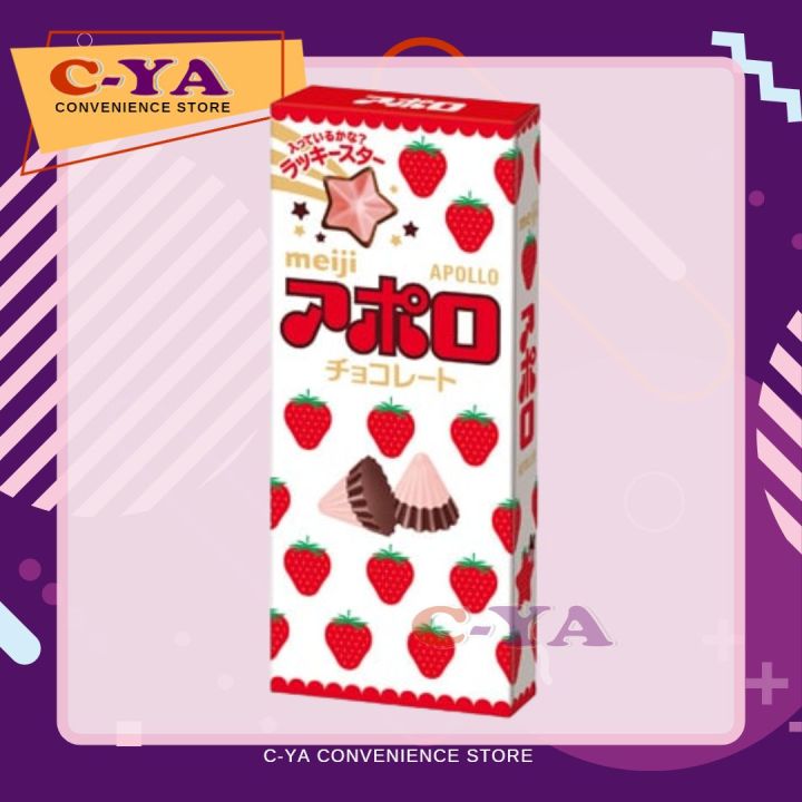 MEIJI APOLLO Chocolate Strawberry Snack 46g | Lazada PH