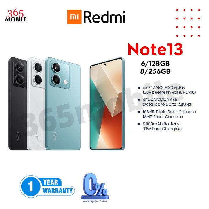 Xiaomi Redmi Note 13 6+128/8+256 Snapdragon 685 6.67" 120Hz หน้าจอ ...