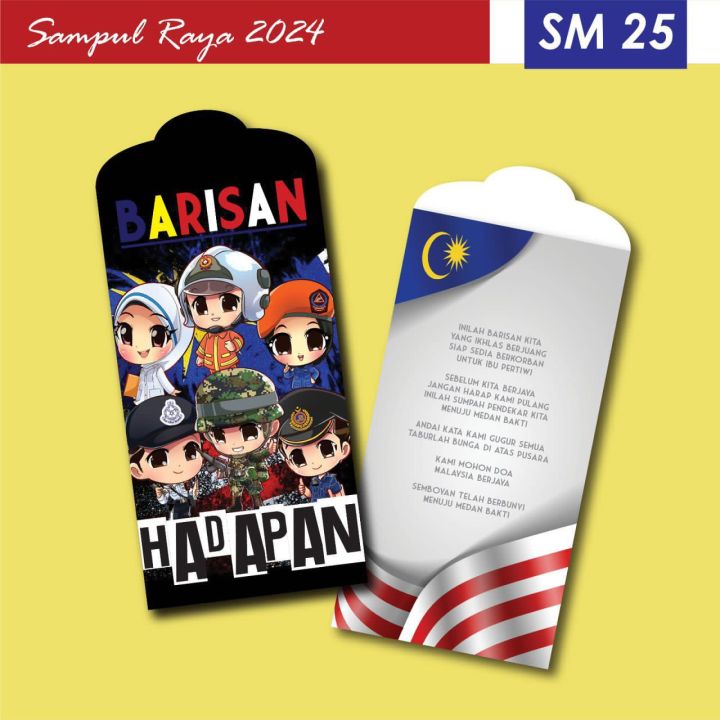 🔥 READY STOCK 🔥 SAMPUL RAYA BARISAN HADAPAN MALAYSIA RAYA VIRAL SAMPUL ...