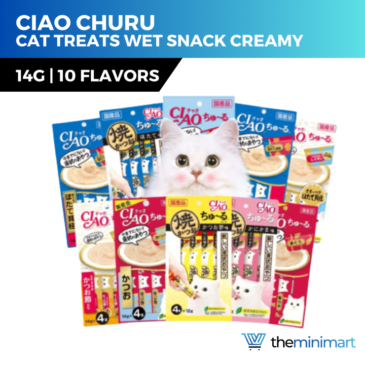 Ciao Churu Cat Treats Wet Snack Creamy Cat Sticks 4pcs 14g - 10 ...