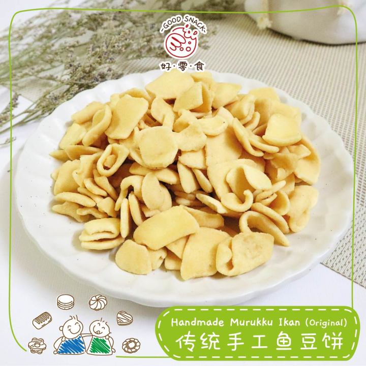 👍HALAL👍Ipoh Famous (POPO) Murukku Ikan | Fish Crackers👍传统手工鱼豆饼 | Lazada