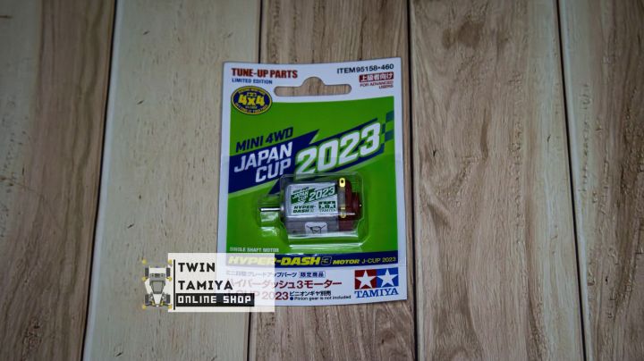 Tamiya 95158 Mini 4WD Hyper Dash 3 Motor J-CUP 2023 | Lazada PH