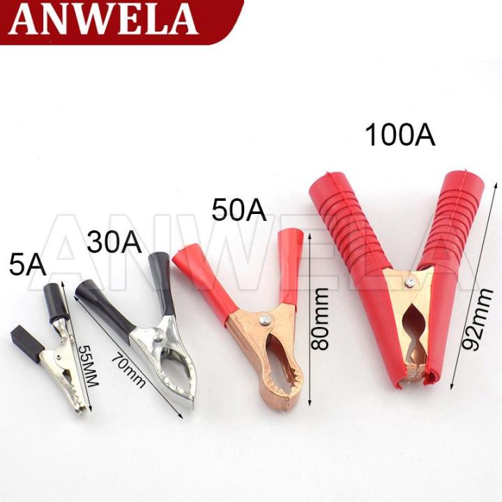 5A/30A/50A Electrical Alligator Clips Car Clamps For Test Probe ...